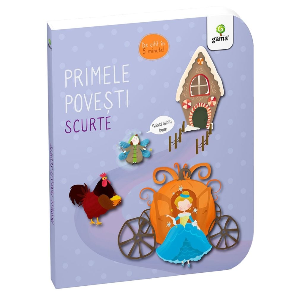 Primele povesti scurte, Cartile lui bebe | Noriel